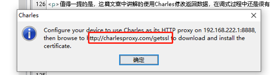 Charles抓手机和电脑的https协议_charles ssl: readhandshakerecord-CSDN博客