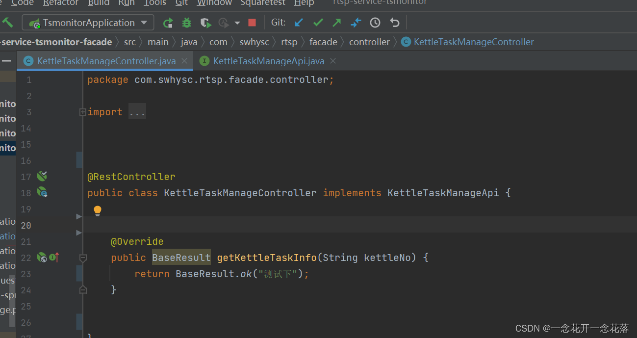 Springboot之requestparam问题记录springboot Requestparam Csdn博客