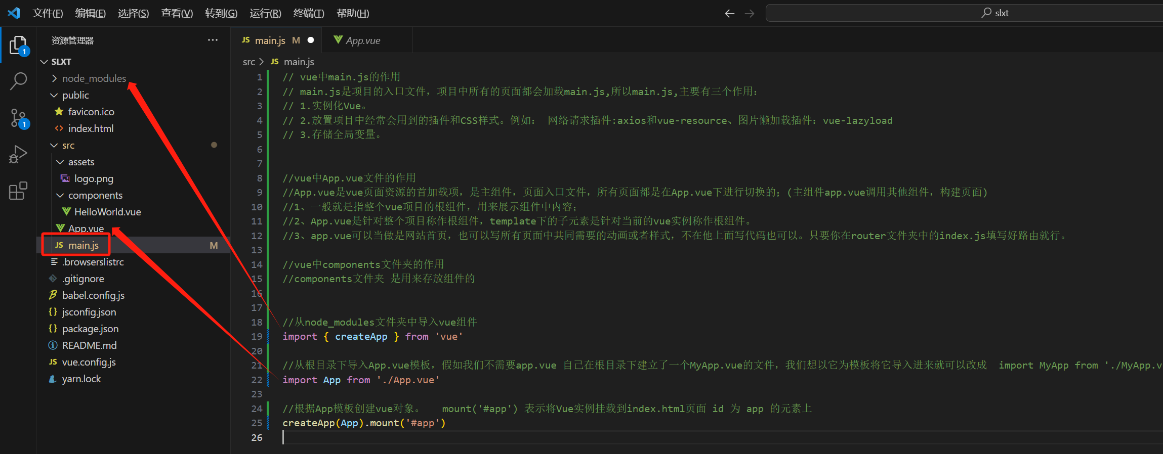 Vue3.0 项目结构及组件:VOA模式_vue3.0项目结构-CSDN博客