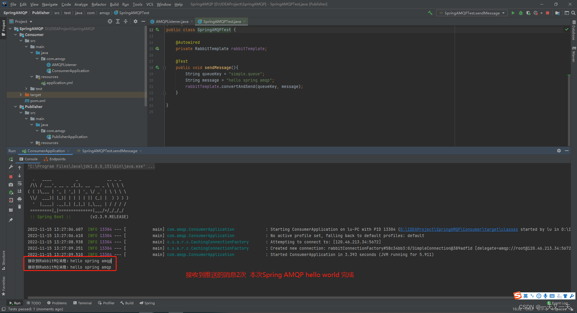 39、Spring AMQP-CSDN博客