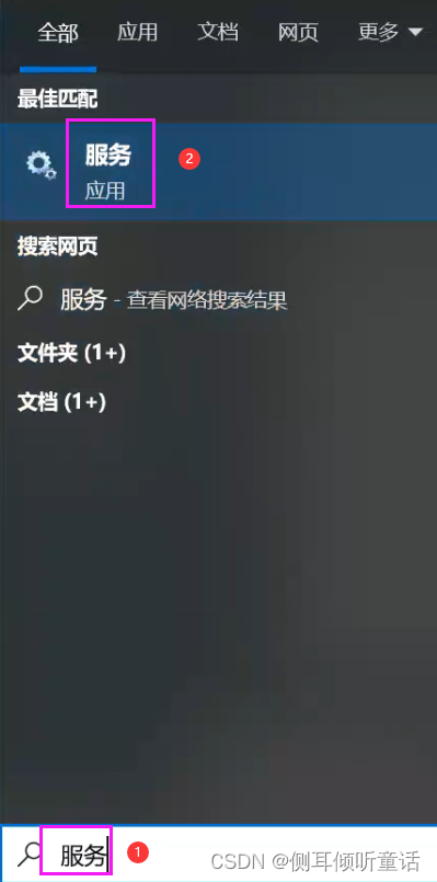 VMware虚拟机网络连接失败：No route to host_vmware no route to host-CSDN博客