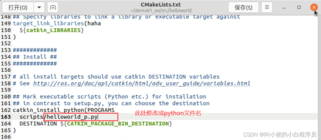 ROS概述_ros csdn-CSDN博客