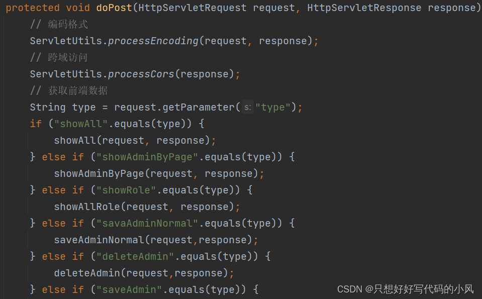 BaseServlet通过反射简化Servlet书写-CSDN博客