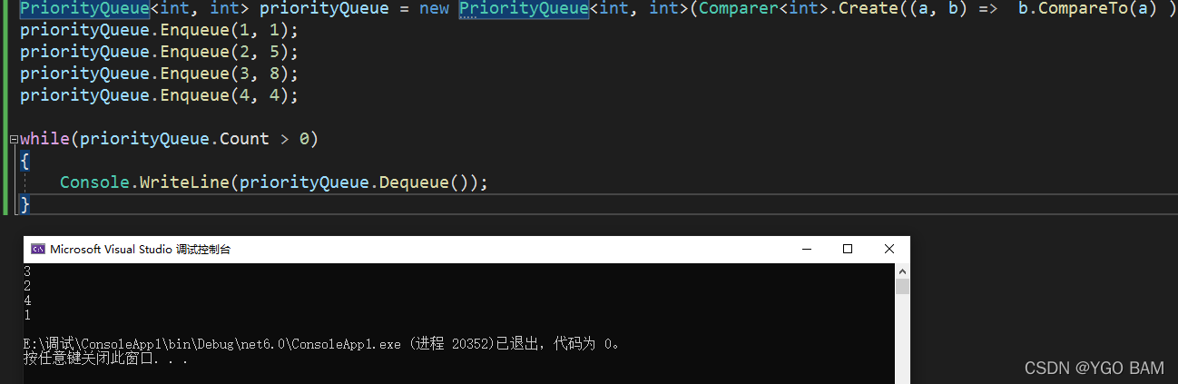 .Net6 PriorityQueue （优先队列）_queue .enqueuedequeue-CSDN博客