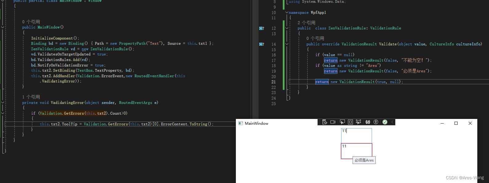 Wpf Binding对象、数据校验、数据转换、validationruleswpf Validationrules Csdn博客