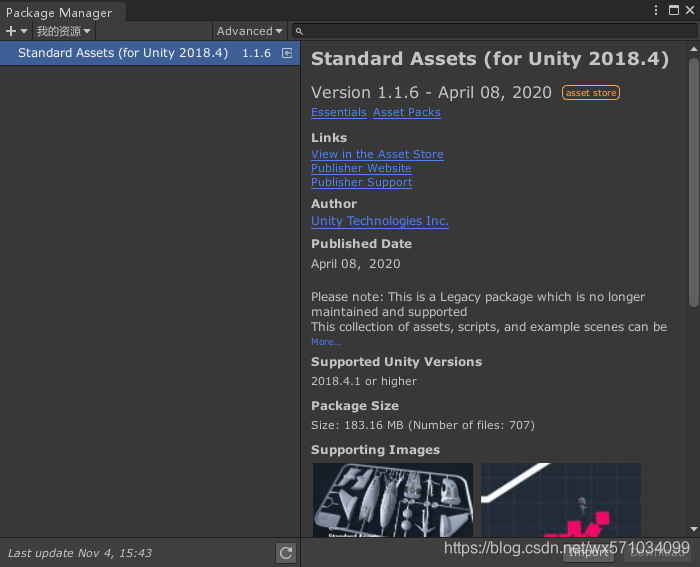 Unity3d import package 无标准资源包_2019unityimporting package没有东西-CSDN博客
