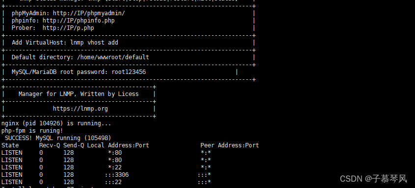 Centos7+Mysql+Nginx+Rsyslog+LogAnalyzer开源日志系统搭建_centos 7利用rsyslog+loganalyzer配置日志服务器-CSDN博客