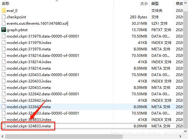 【tensorflow】ssd_mobilenet_v2：中断的训练过程如何继续！！！_tensorflow训练模型中断后继续写跑-CSDN博客