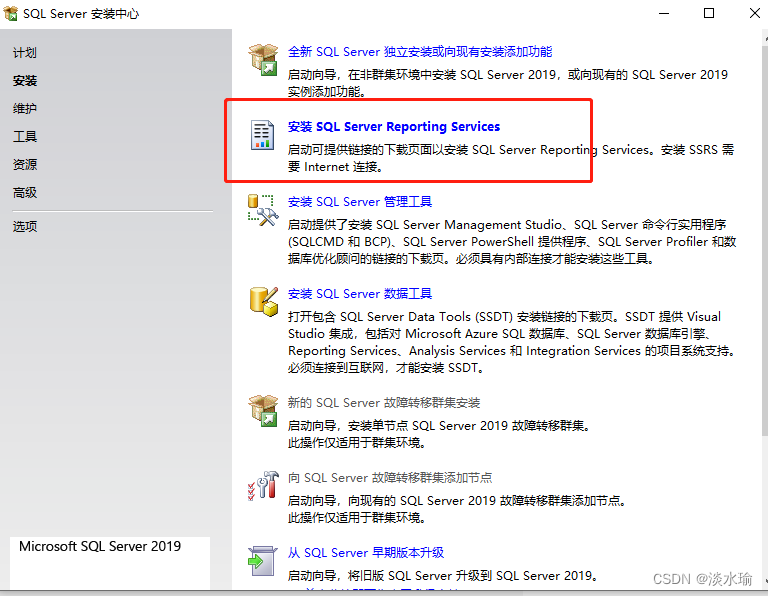 SQL Server Reporting Services_sqlserverreportingservice-CSDN博客