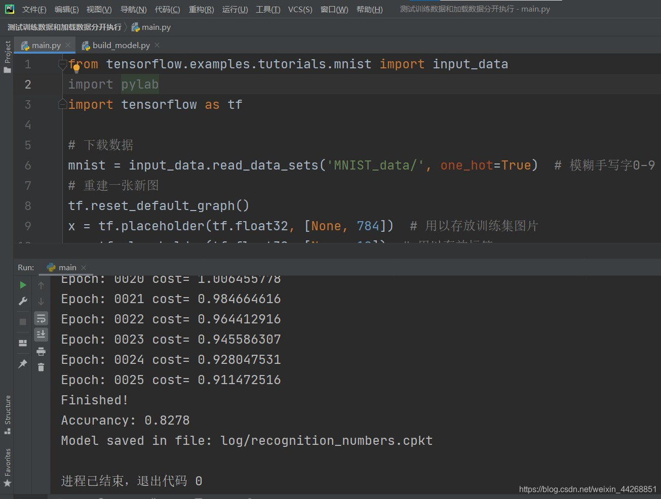 在jupyter和pycharm里面先后运行同一份tensorflow代码报错_internalerror (see above for traceback): blas gemm-CSDN博客