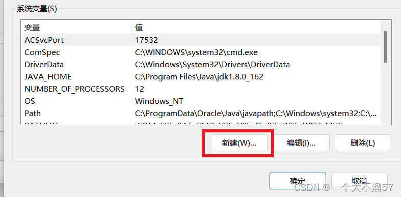 jdk安装教程及java环境配置(Win11)_jdk11安装及配置环境-CSDN博客