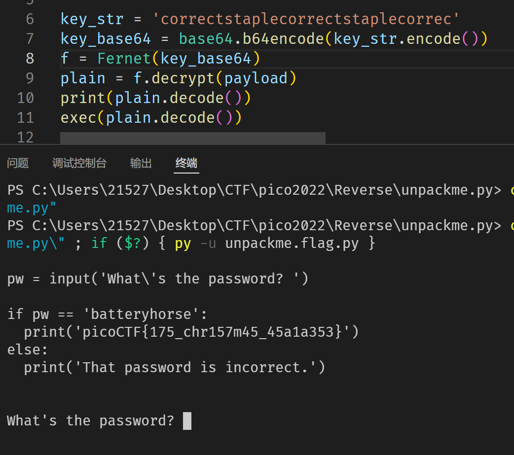 【picoCTF2022】Reverse部分_picoctf2022patchme.py-CSDN博客