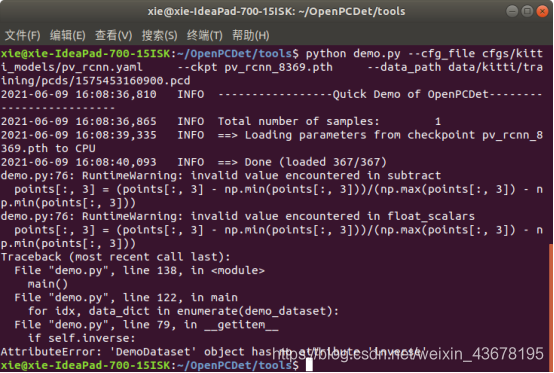 使用OpenPCDet训练自己的3D点云数据（.pcd格式）-CSDN博客