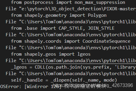 安装shapely、解决ImportError No module named ‘shapely‘_no module named 'shapely-CSDN博客
