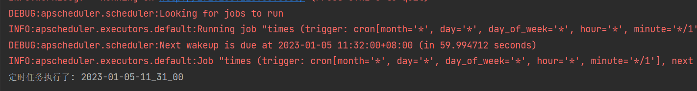 python使用corn表达式实现定时任务apscheduler_python corn-CSDN博客
