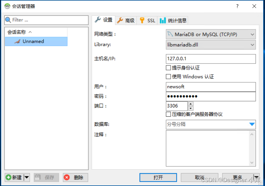 【sqlite预习课2】sqlite 和 Heidisql 的安装heidisql安装教程 Csdn博客