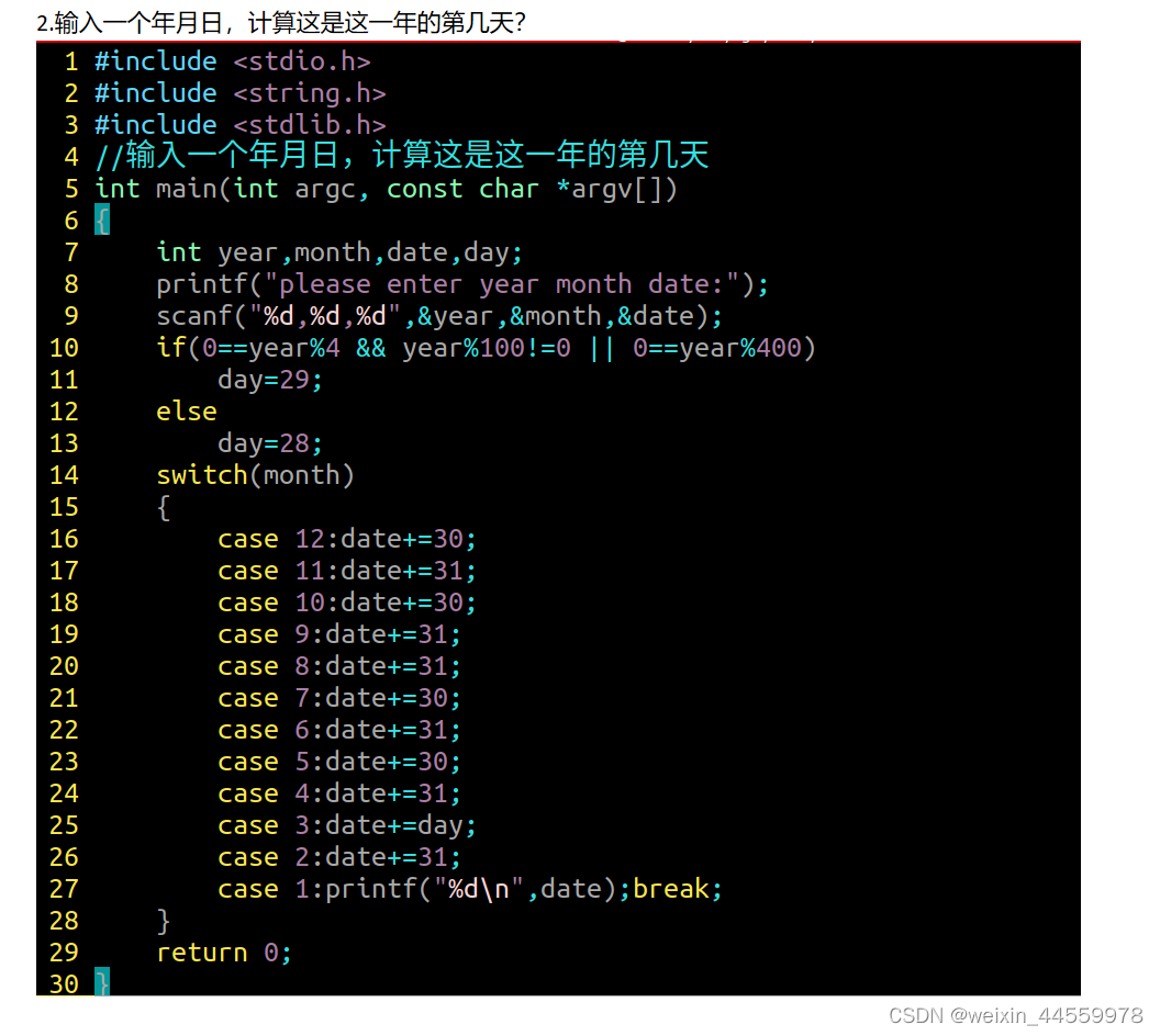 C语言基础Day4作业-CSDN博客