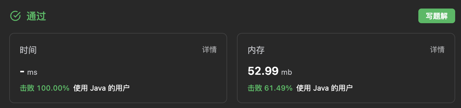 算法与数据结构之数组轮转问题详解｜力扣leetcode189（cpp、Java实现）超级详细！！！_leetcode 轮转数组环状替换java-CSDN博客