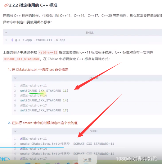 cmake基础_cmake error at cmakelists.txt-CSDN博客