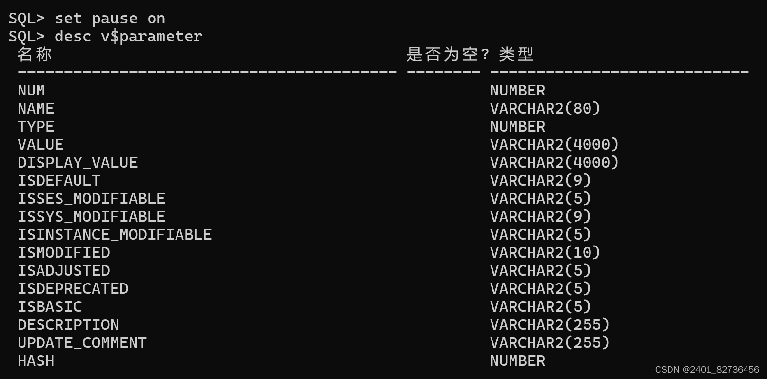 ORACLE 上机操作3-1-CSDN博客