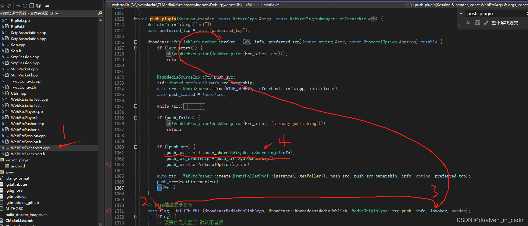 【zlm】 webrtc源码讲解-CSDN博客