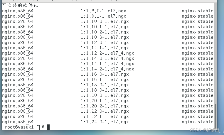 【基于CentOS 7 下的Nginx基本部署】_centos nginx-CSDN博客