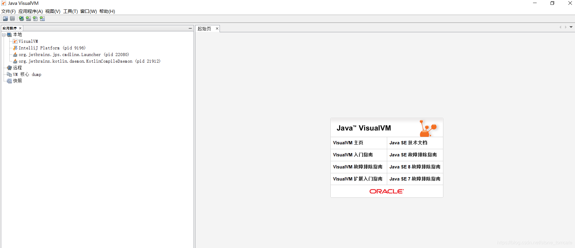 Java VisualVM添加Visual GC插件_visaulvm 无visaul gc-CSDN博客