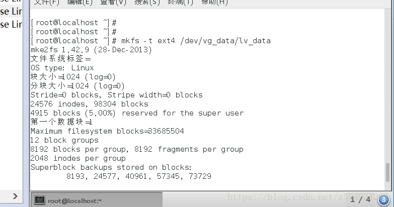 Linux中如何创建lvm逻辑卷并用lvdisplay显示出来_如何在linux里创建一个lvm卷组-CSDN博客