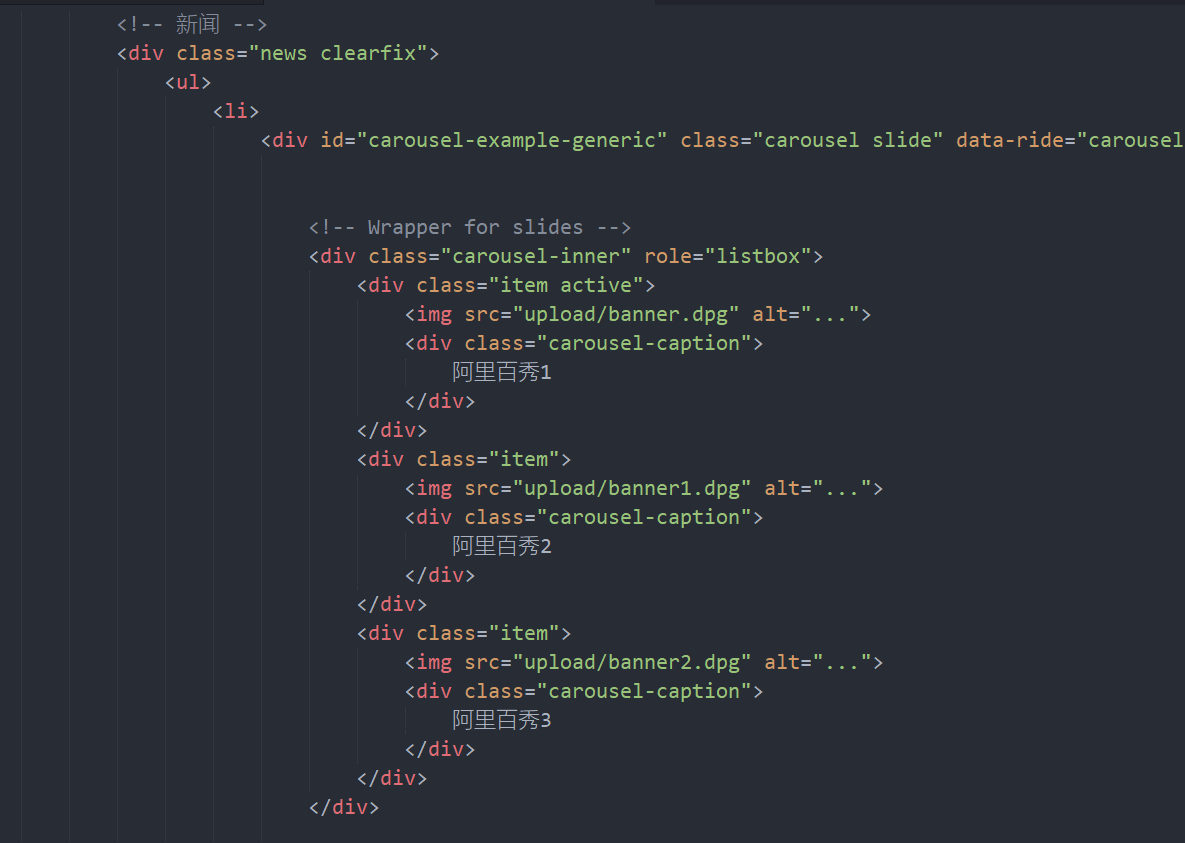 Web APIs：移动端网页特效--移动端常用开发框架（Bootstrap）及阿里百秀轮播图案例_1688轮播图用代码-CSDN博客