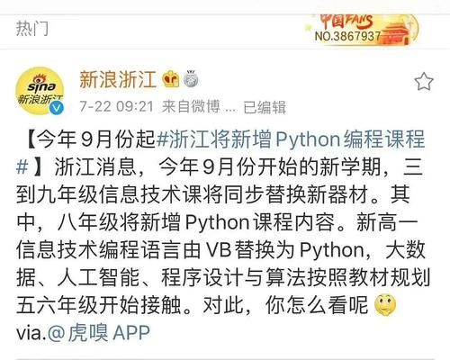 学python需要先学c语言吗,学了python还需要学java吗-CSDN博客