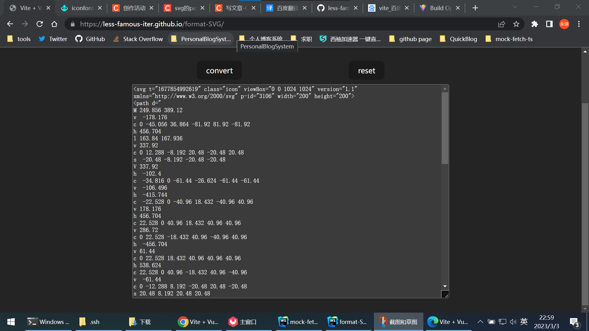 SVG源码修改指南_svg如何用代码进行编辑-CSDN博客