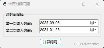 C#用DateAndTime.DateDiff方法和TimeSpan分别计算时间间隔_c# datediff-CSDN博客