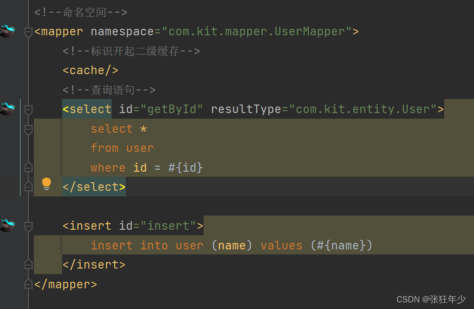 【六】mybatis 使用示例 单独使用mybatis独立使用 Csdn博客