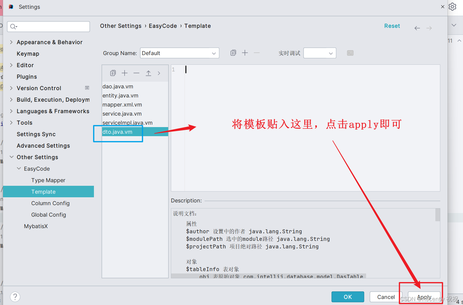 实用又好用Mybatis-Plus版的EasyCode模板_easycode 模板-CSDN博客