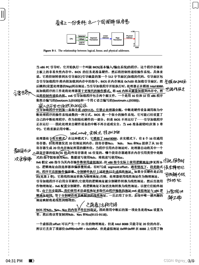 1633_xv6 book PC硬件与BootLoader_xv6book pdf csdn-CSDN博客