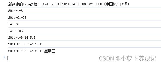 JavaScript中的 Date（日期）对象_javascript date-CSDN博客