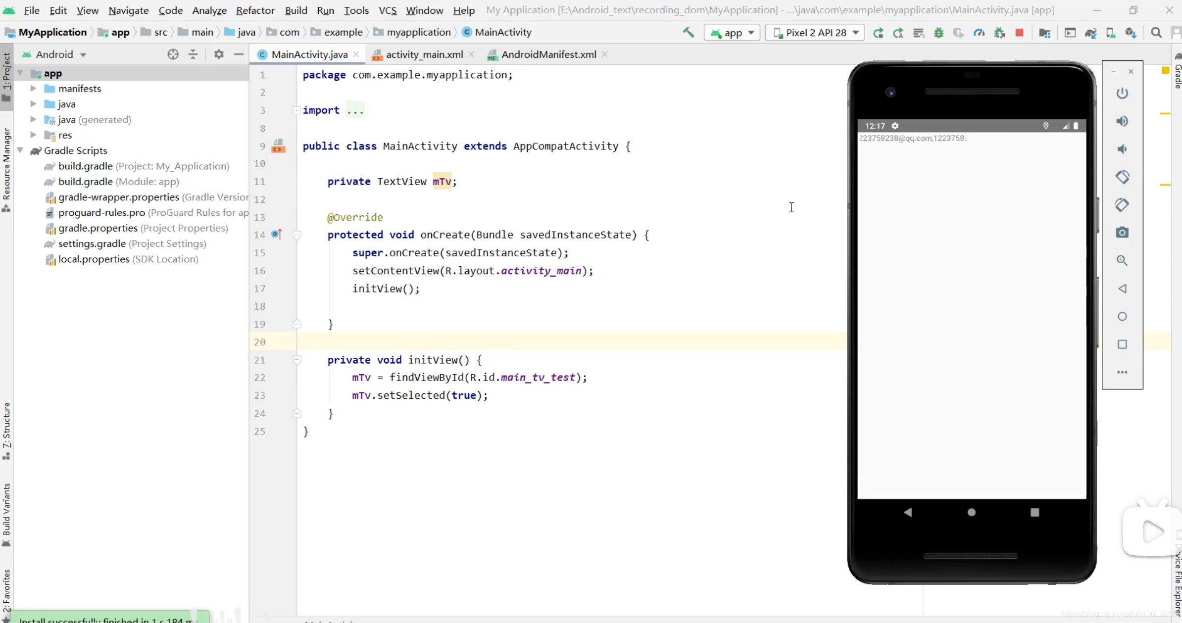 Android中 TextView的使用_textview 中使用 & #12288;-CSDN博客
