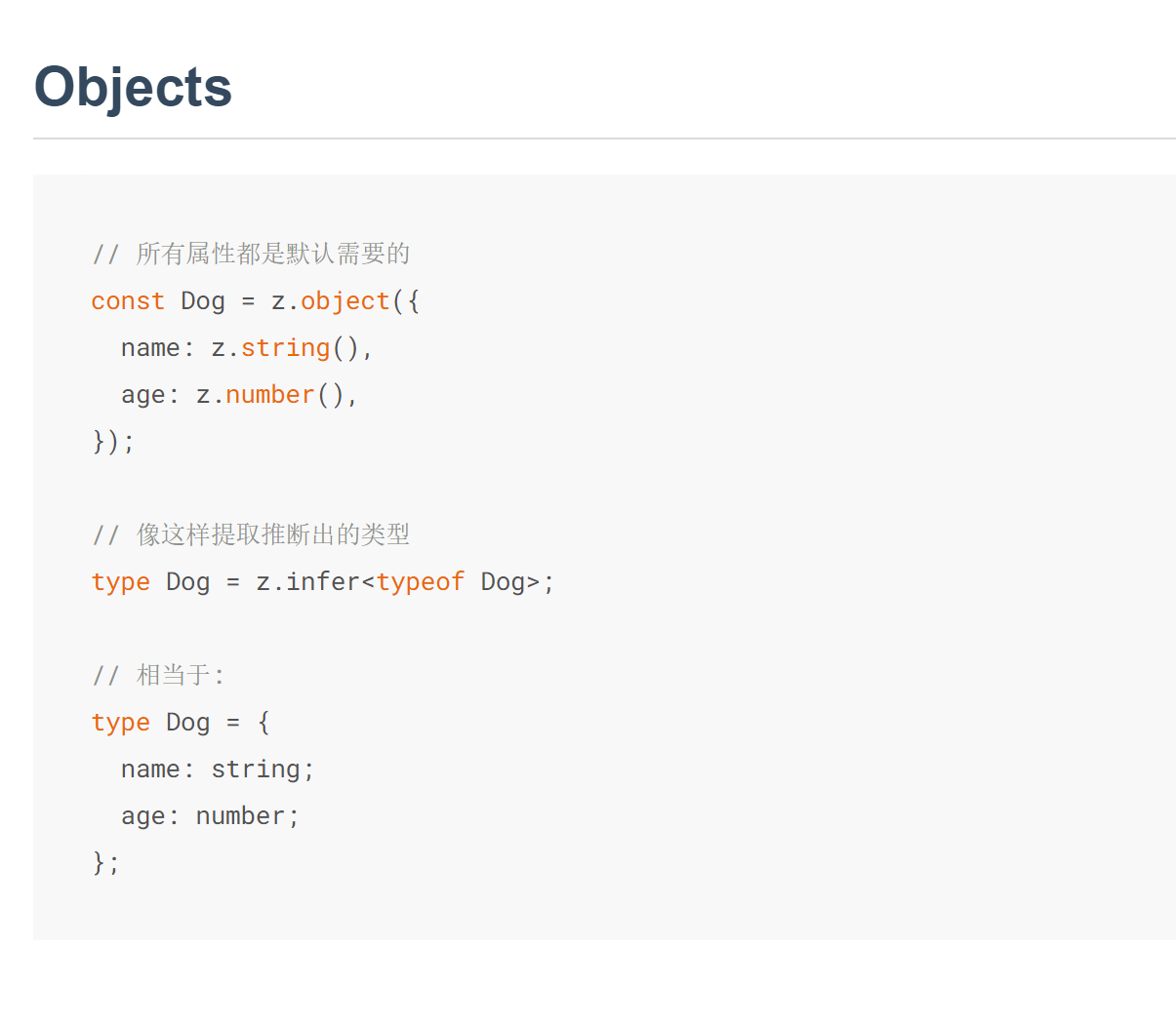 TS运行时数据校验：Zod与typescript-json-schema+Avj-CSDN博客