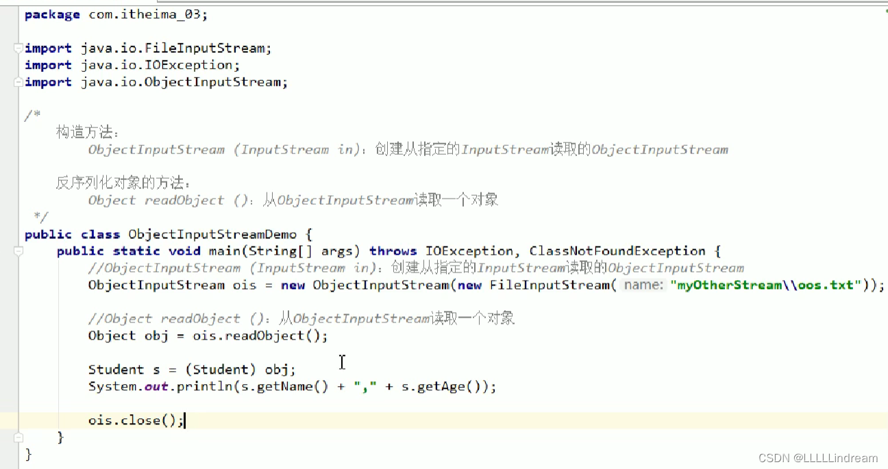 java字符流 其他特殊流笔记11.8_for(file file : filearray) {-CSDN博客