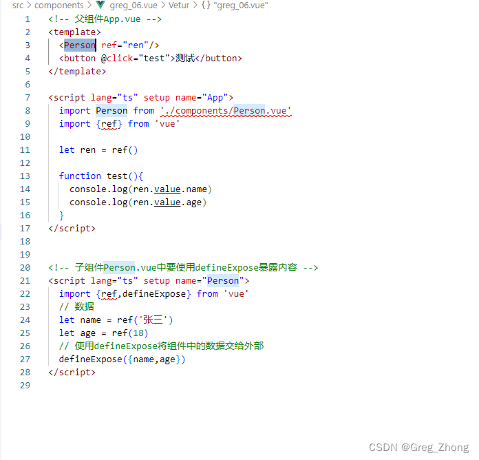 Vue3_2024_8天【vue2中的标签ref和vue3中的标签ref的区别】_vue2中refs vue3怎么使用-CSDN博客