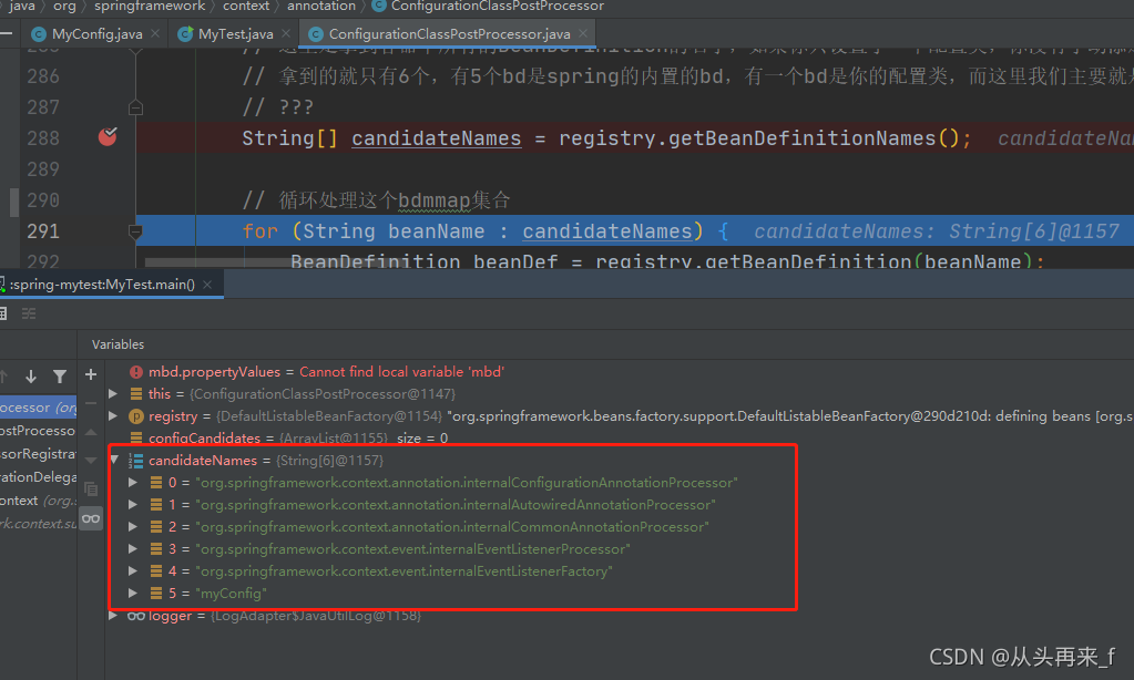 Spring源码学习（十二）--配置类解析（ConfigurationClassPostProcessor ...