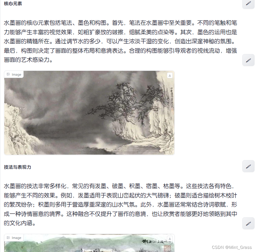 二、InternLM demo-CSDN博客