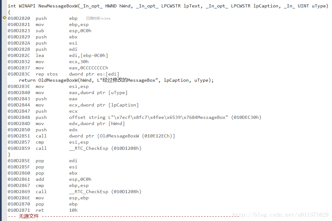 Detour hook库x86 x64编译_detours x64-CSDN博客