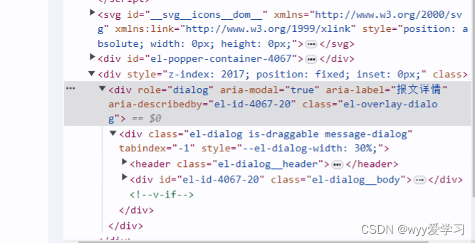 vue3+element Plus实现弹框的拖拽、可点击底层页面功能_vue3 element 点击弹窗-CSDN博客