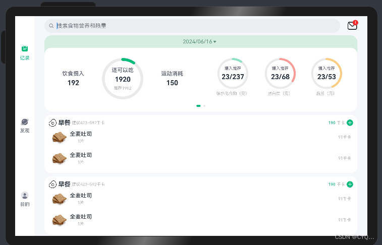 9. 一次开发多端部署_breakpointconstants文件-CSDN博客