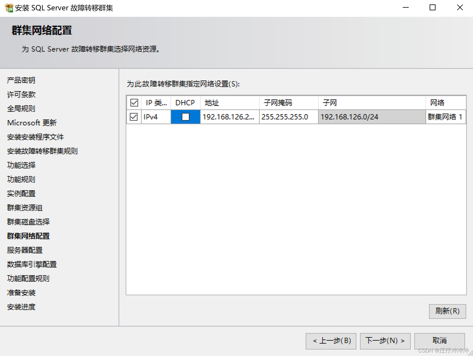 sql server-故障转移群集（HA）_sqlserver2019故障转移群集-CSDN博客