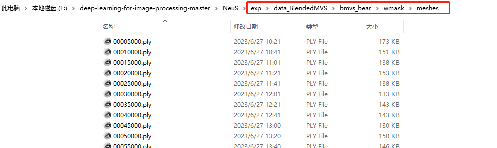 【三维重建】【深度学习】windows10下NeuS官方代码Pytorch实现-CSDN博客