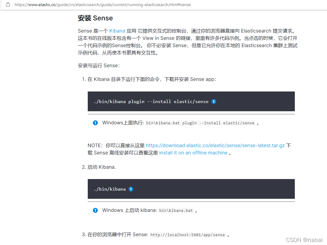 Can‘t install sense plugin for Kibana_无法为kibana安装sense plugin-CSDN博客