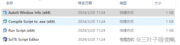 如何使用AutoIt实现selenium选择上传本地文件_autoit上传文件-CSDN博客