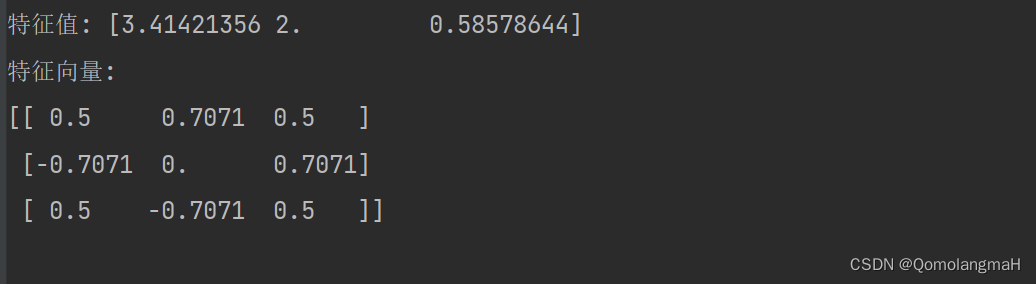 【数值计算方法（黄明游）】矩阵特征值与特征向量的计算（三）：Jacobi 旋转法【理论到程序】_jacobi旋转法-CSDN博客